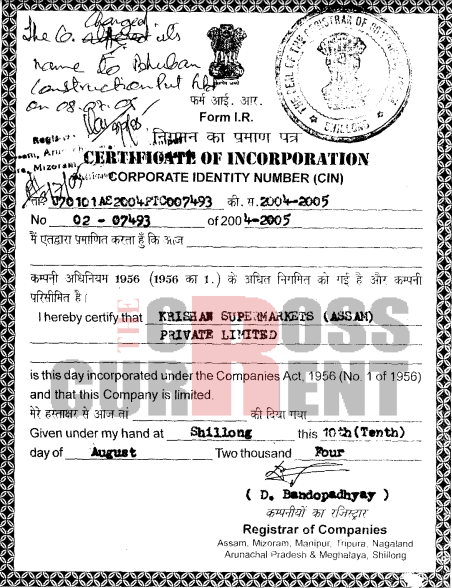 Expose: Bhuban Gam’s business nexus with close aide to Sarbanada ...